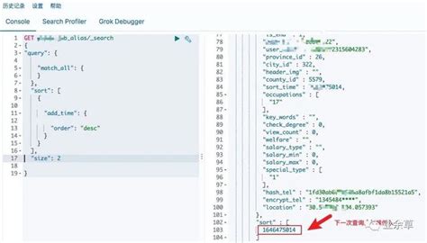 elasticsearch 查询统计索引数据总数以及深度分页 业余草 商业新知