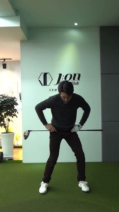 드라이버 하체 쓰는 방법 골프레슨 골프스윙 Shorts Youtube