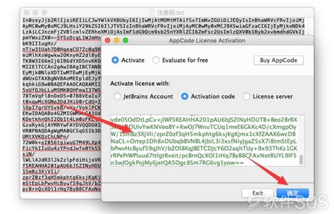 AppCode for Mac v Objective C语言 安装激活详解 软件SOS