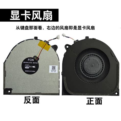 全新原装联想 Lenovo Y530拯救者 Y7000风扇笔记本散热风扇 虎窝淘