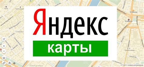 Что лучше-Яндекс Карты или Яндекс Навигатор?