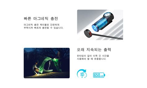 Perun 3 Mini 페룬3 미니 1300루멘 듀얼 광원 무선 충전 2중 사용 헤드랜턴 프리미엄 에디션 Olight Korea