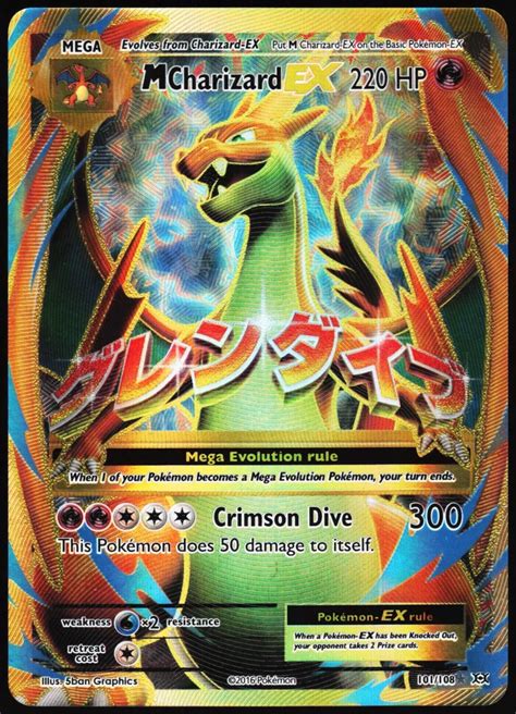 Charizard Mega Evolution Card