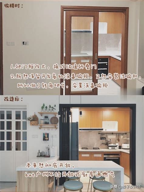 精裝房改造 廚房和洗手間篇，哪些東西可以換掉？ 每日頭條
