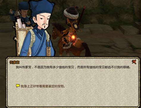 桃园帮派资源和秘宝收集任务攻略 快吧游戏