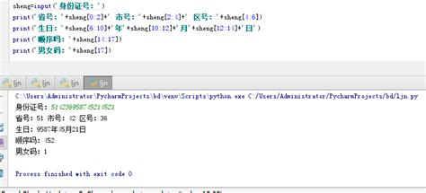 Python3 Operation Redis Cluster And Practice Key Prefix Word