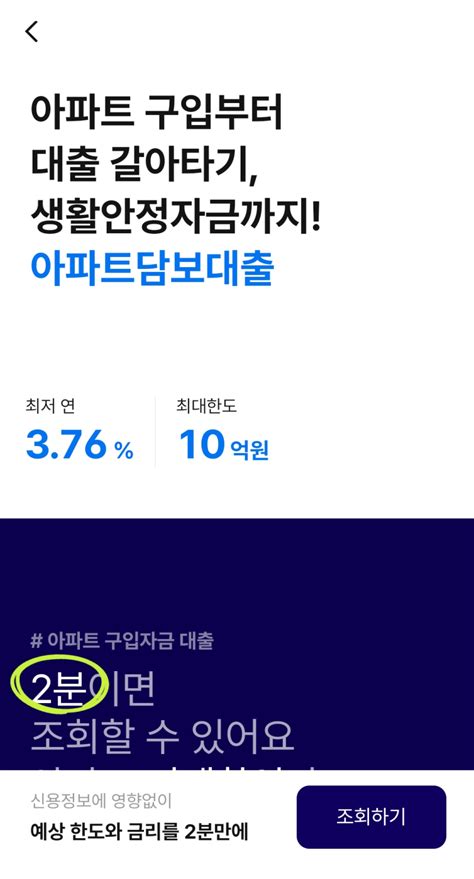 카카오뱅크 주택담보대출 2주택자도 가능해진다 네이버 블로그