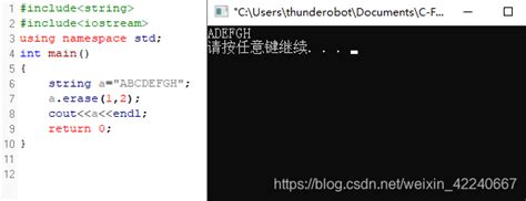 C 字符串中删除子字符串之 Erase方法使用详解erase字符串 Csdn博客