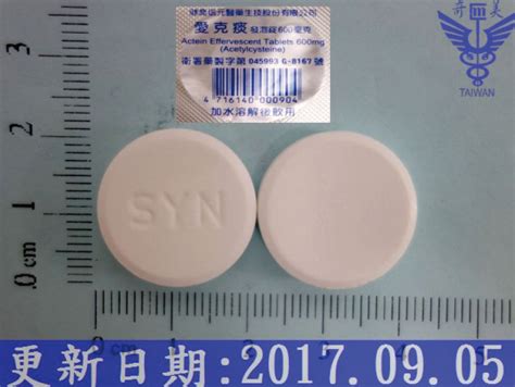 Drug Object Detection Dataset By Stust