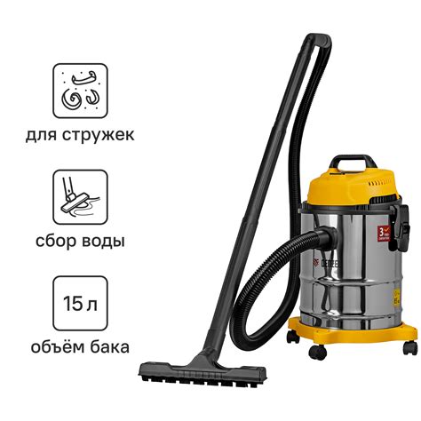 Пылесос строительный Denzel LVC15, 1200 Вт 15 л ️ купить по цене 3900 ...