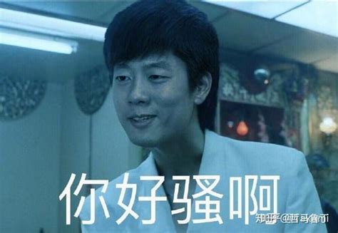 p图搞笑素材 千图网