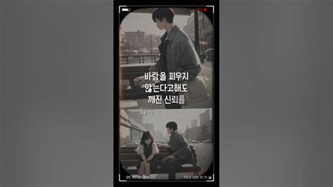 재회해도 결국 헤어지는 커플 특징 4 연인 커플 재회 Youtube