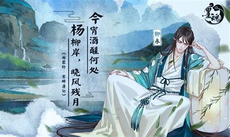 墨魂官网版下载 墨魂官网版手游下载v1 4 3 全面战争中文站