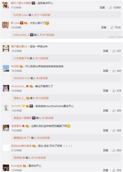 娜扎單方面宣佈與張翰分手，其實張翰早有透露，網友評論扎心了！ 每日頭條