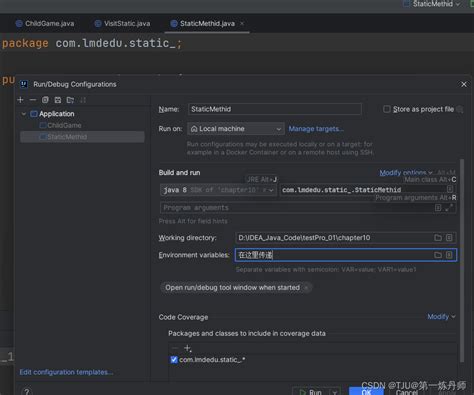 Java的main方法语法 Csdn博客