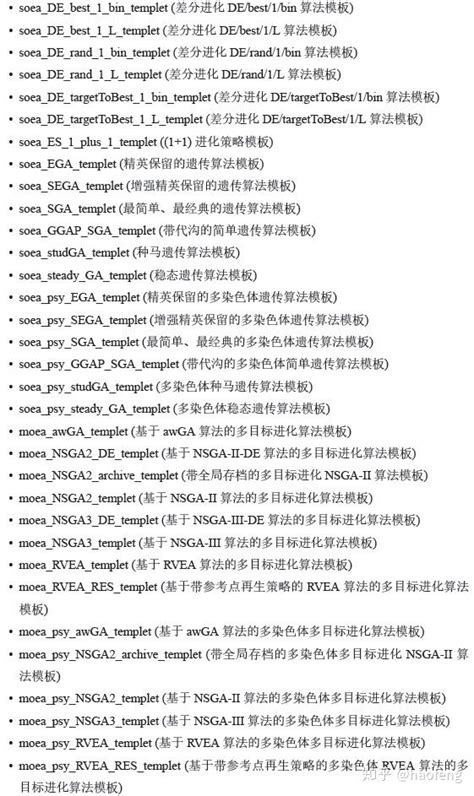 Python遗传算法工具箱geatpy的使用(一)求解带约束的单目标优化 知乎 Python遗传算法工具箱geatpy的使用(一)求解带约束的单目标优化 知乎