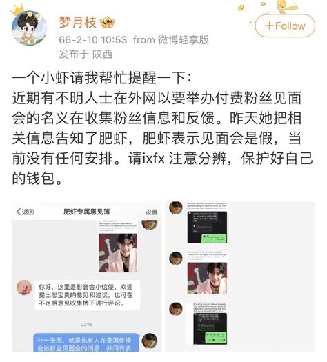 โยกี้น้อย~ ในหัวใจใครรู้บ้าง ♥ On Twitter เมื่อเร็วๆ นี้ มีบุคคลที่ไม่รู้จักได้รวบรวมข้อมูลแฟน