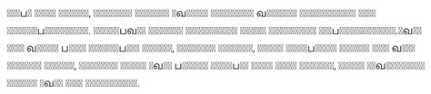 my language tamil characters are not getting displayed in browsers