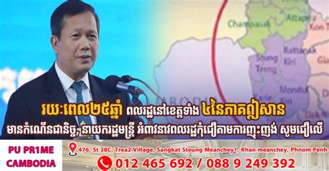 រាជរដ្ឋាភិបាល