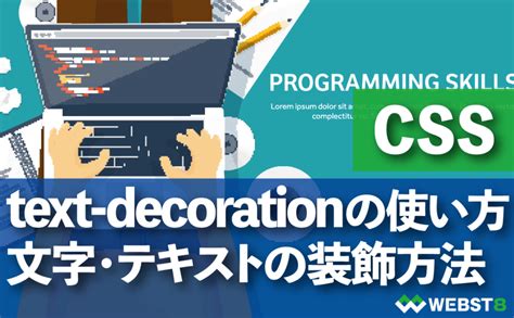【css calc 関数の使い方】幅や高さを計算式で指定する方法 webst8のコードブログ