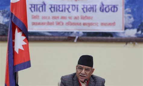 बौद्धिक पलायनको भयावह परिस्थिति रोक्नुपर्छ प्रधानमन्त्री नेपाल टेलिभिजन