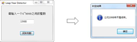 Visual Basic快捷教程——流程控制白马负金羁 Csdn博客