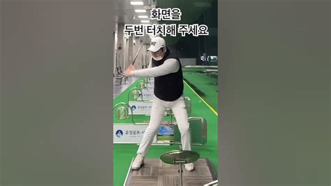 10번 보세요 드라이버 슬로우 모션 골프스윙 골프레슨 골프연습 골프 Golfskill Golf Golflife Golftechnique Golfswing