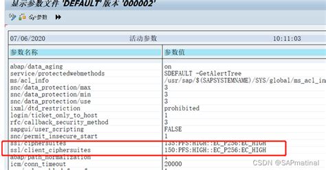 Matinal：sap Abapgit安装、配置、更新和使用方法（一） Csdn博客