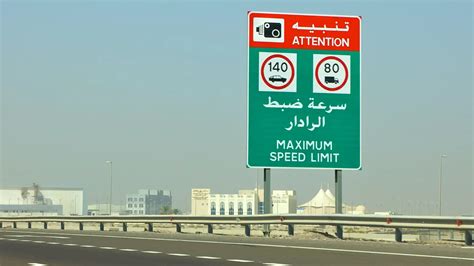 The Highest Speed Limits In The World Drive