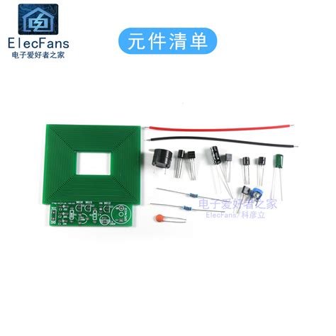 散件新型简易金属探测器电子检测仪制作套件diy电子爱好者之家虎窝淘 散件新型简易金属探测器电子检测仪制作套件diy电子爱好者之家虎窝淘