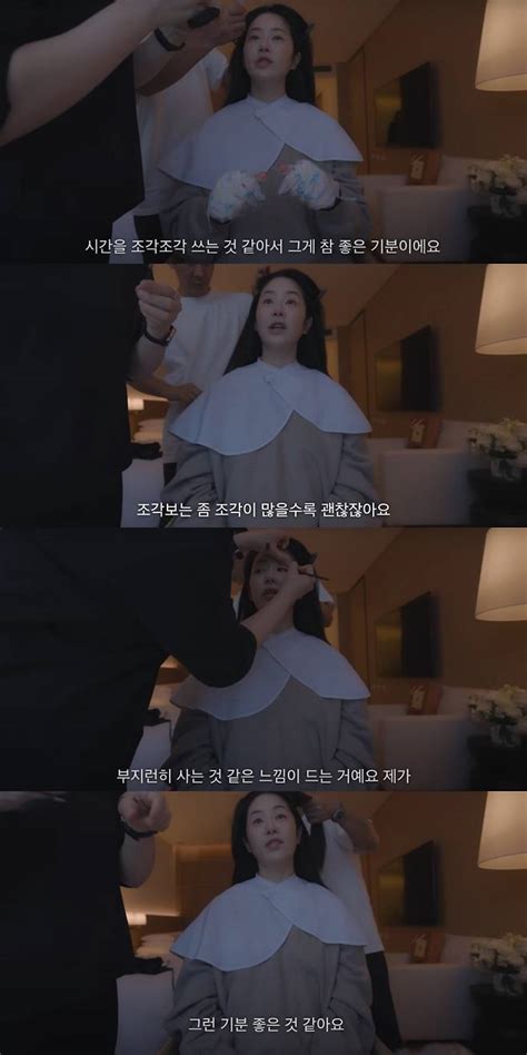 고현정 과거 결혼생활 언급 둘이지만 혼자였던 시간들 고현정 [종합]