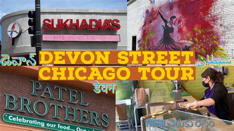 Devon Street Chicago Directions At Kathy Richard Blog