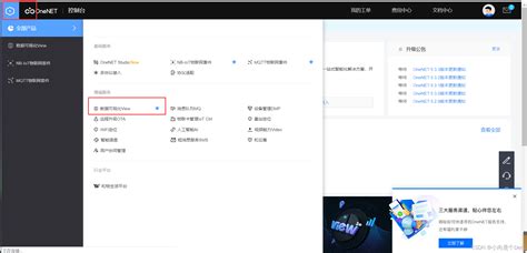 手把手教你onenet数据可视化onenet可视化 Csdn博客
