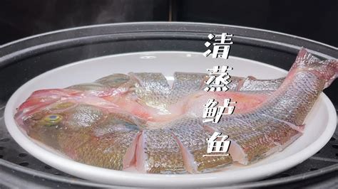 以后清蒸鲈鱼你就像我这样做，简单好吃口感嫩滑，肉质鲜嫩无腥味 Youtube