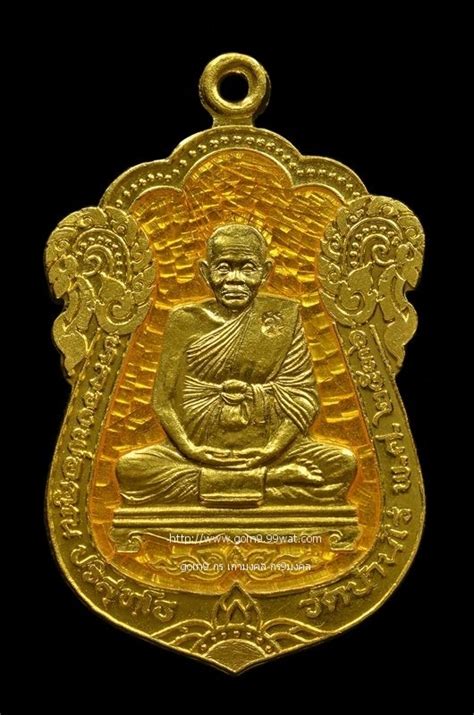 เหรียญเสมาทองคำ หลวงพ่อคูณ รุ่นค้ำคูณมรดกไทย ปี2536 เนื้อทองคำลงยาเหลือง Gorn9 กร เก้ามงคล กร9มงคล
