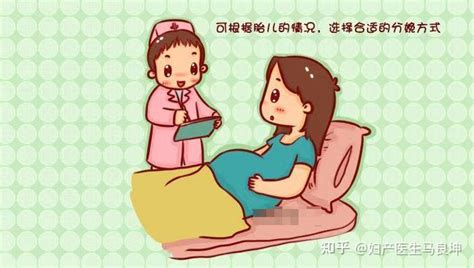 催产素安全吗对胎儿有影响吗打了一定能顺产这些你都该知道 知乎