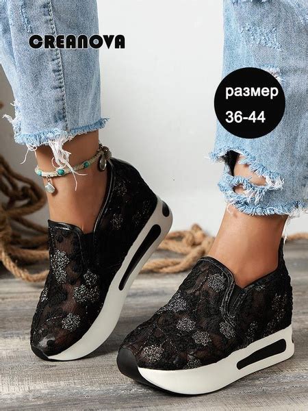 Туфли Женский Creanova Breathable размер 40 Танкетка лодочки Китай Без застёжки Мягкая стелька