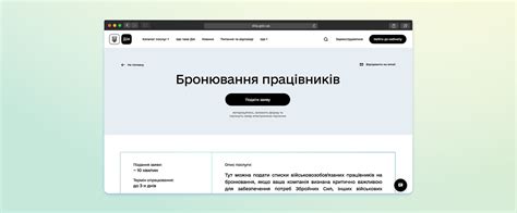 Як отримати витяг про місце проживання через Дію Дія