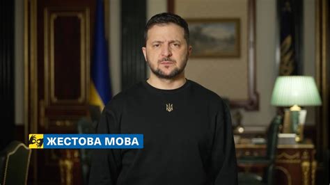 Щодня й щоночі діємо щоб зменшити потенціал ворога жестова мова Youtube