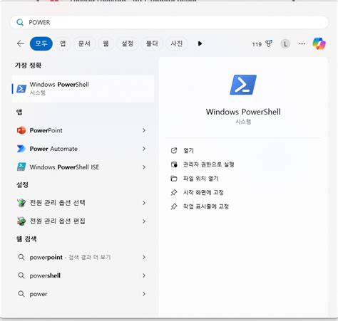 Docker Desktop Wsl Update Failed 에러 해결 Win11
