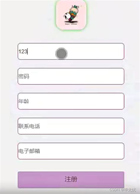 微信小程序 java ssm 69 家庭记账本的设计与实现（完整源码 数据库文件 万字文档 保姆级视频部署教程 配套环境） 记账小程序摘要