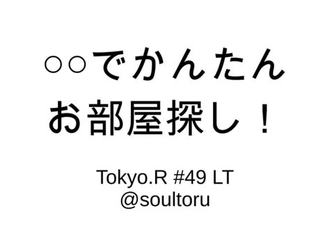 Ibm Watson Visual Recognition を紹介するよ Ppt