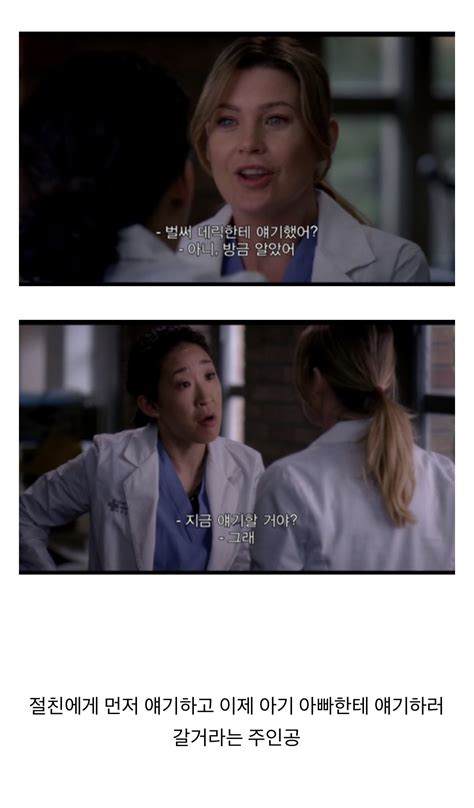 너는 화장실에서 임신한거 알았는데 남편은 왜 특별해야 하는데 유저업로드 엠봉