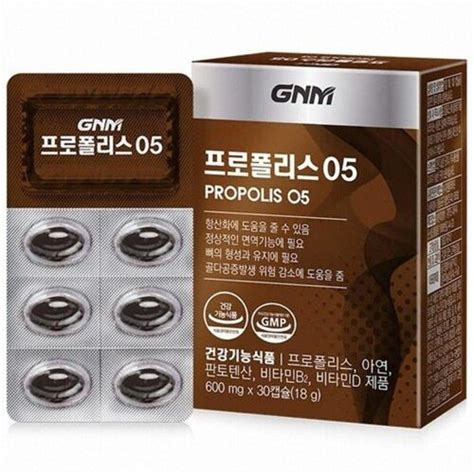 지엔엠 프로폴리스 05 효능 부작용 실제 후기 성분 복용법 2025 필라이즈
