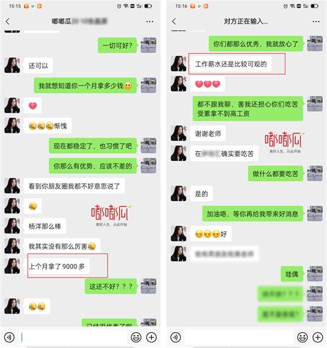 在嘟嘟瓜毕业的学员能说下真是情况吗？ 知乎