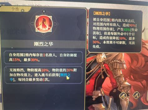 帕米娜反击 铃兰之剑：为这和平的世界综合讨论 Taptap 铃兰之剑：为这和平的世界论坛