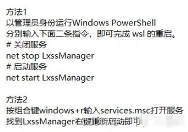 Docker Desktop常见的启动失败问题怎么解决 开发技术 亿速云