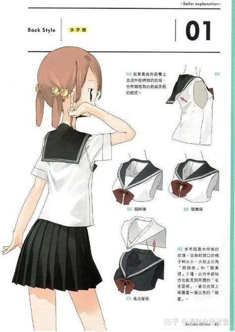 「教程」jk动漫制服绘画参考 板绘的你们可以借鉴 专业漫画培训 知乎