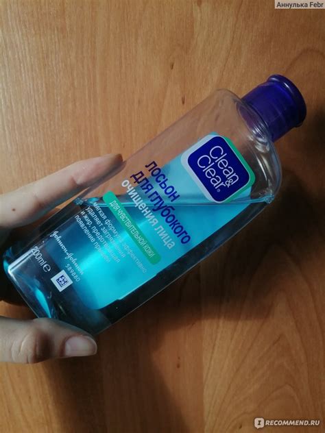 Лосьон для глубокого очищения лица Clean&Clear (Для чувствительной кожи ...