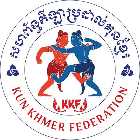 សហព័ន្ធកីឡាប្រដាល់គុនខ្មែរ សហព័ន្ធកីឡាប្រដាល់គុនខ្មែរ